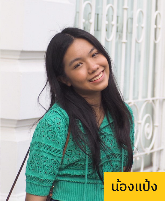 MATHbyNUTTY - เรียนเลขกับพี่ณัฐ